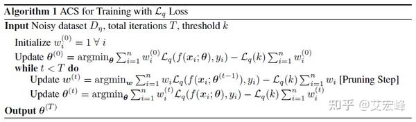 [标签噪声] Robust Loss合集（附代码） - 知乎