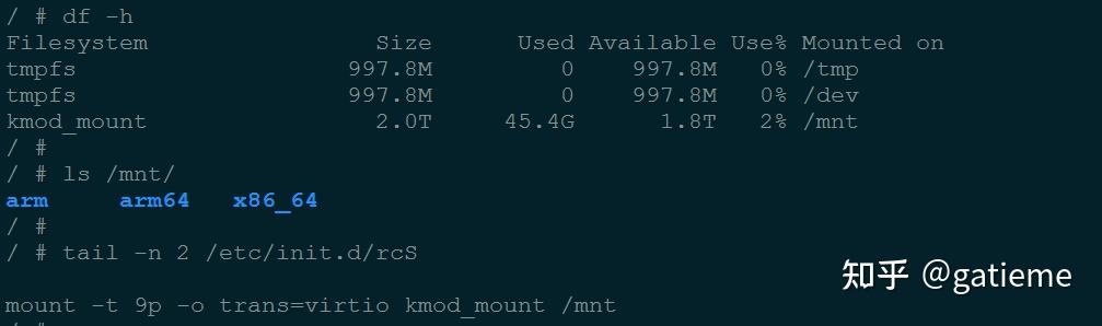 qemu中使用 9p virtio, 支持 host 和 guest 中共享目录 - 知乎