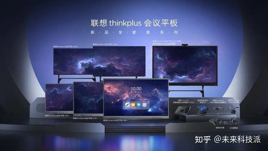thinkplus是什么牌子？从科技配件到办公利器，一站式购物新体验 - 知乎