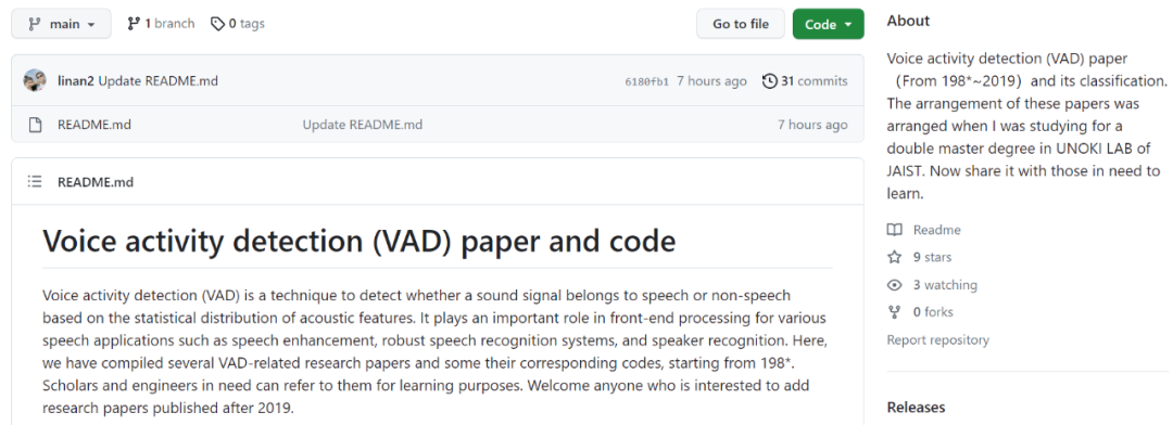 超100篇！ VAD论文梳理汇总! - 知乎