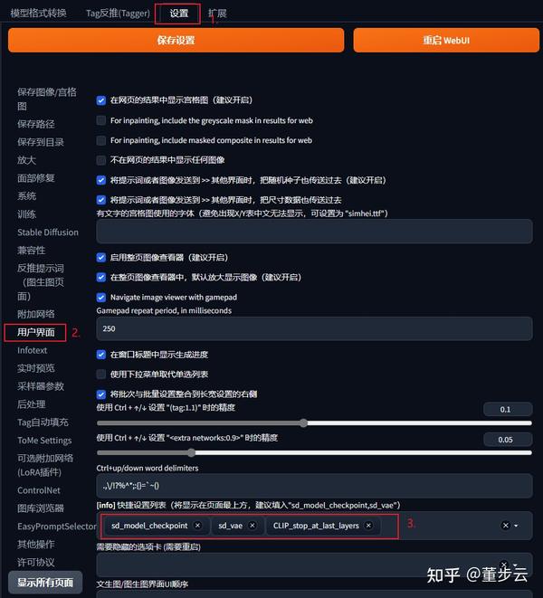 Stable Diffusion｜解开Clip Skip值的秘密 - 知乎