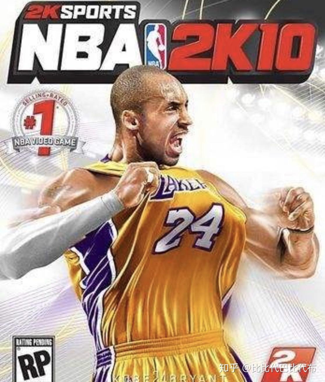 游戏史上的今天：《NBA 2K10》发售 - 知乎