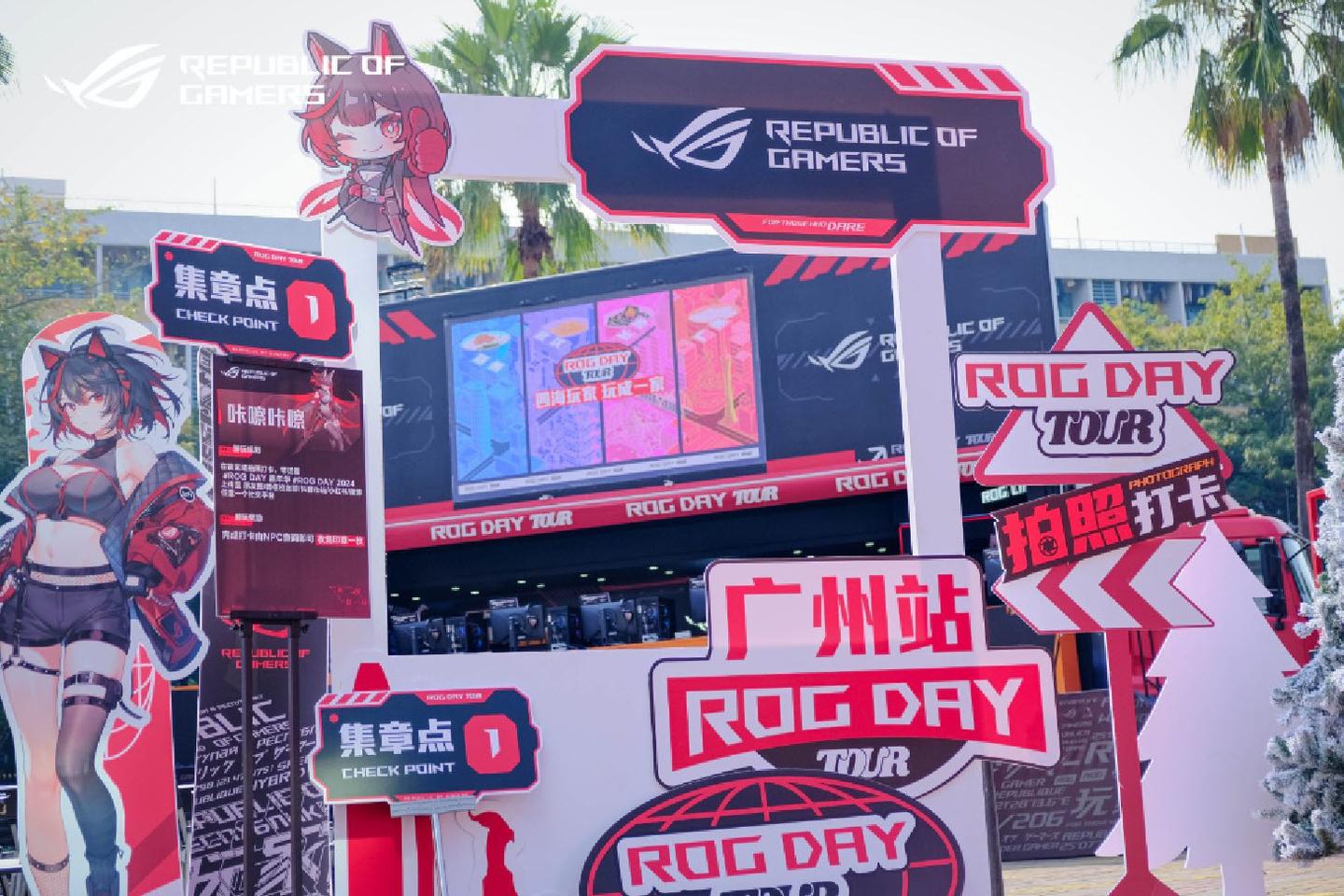 ROG DIY好物助力畅爽电竞，2024 ROG DAY广州站圆满完成 - 知乎