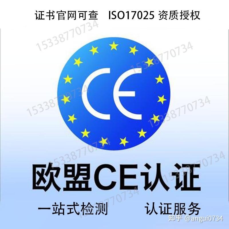 EN14372具体测试项目 婴儿餐具EN14372测试标准 - 知乎