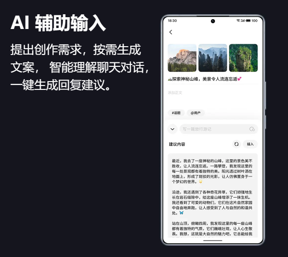 魅族21Pro PK 三星S24+，谁更值得买？ - 知乎
