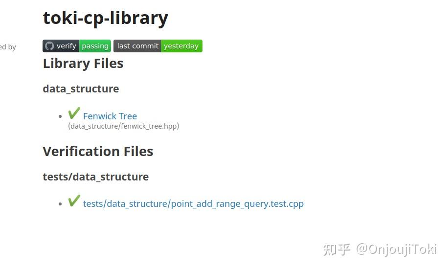 从零开始的算法竞赛Library制作·初衷和搭建环境 - 知乎