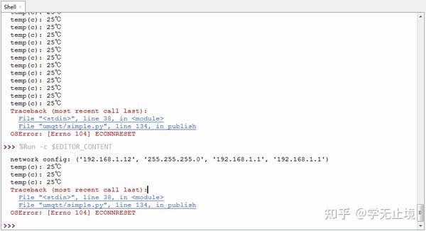 ESP32采集DHT11温度到公共MQTT服务器，NODE-RED图形化显示。 - 知乎