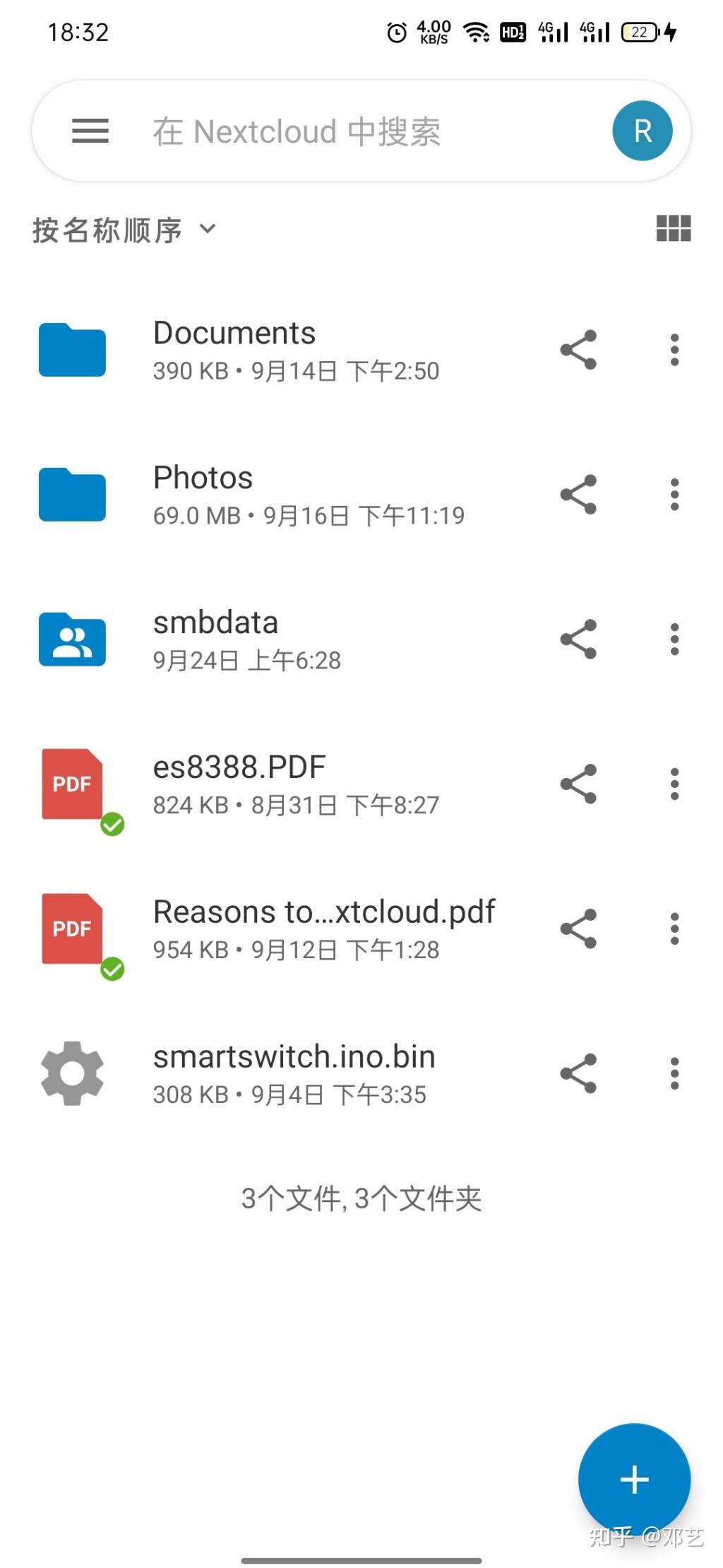 搭建自己的家庭服务器NAS——nextcloud私有云及SMB - 知乎