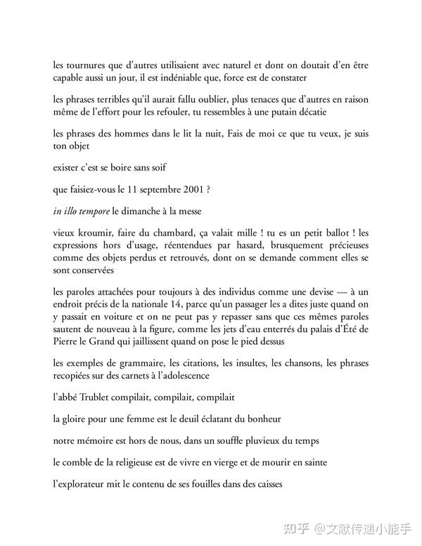 安妮·埃尔诺,悠悠岁月,法文版,Les annees by Annie Ernaux - 知乎