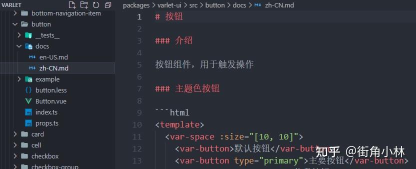 Vue组件库文档站点的搭建思路 - 知乎