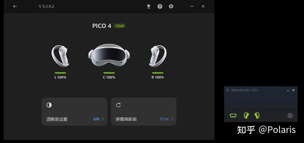 Unity做VR全平台游戏开发（四）——Pico环境部署 - 知乎