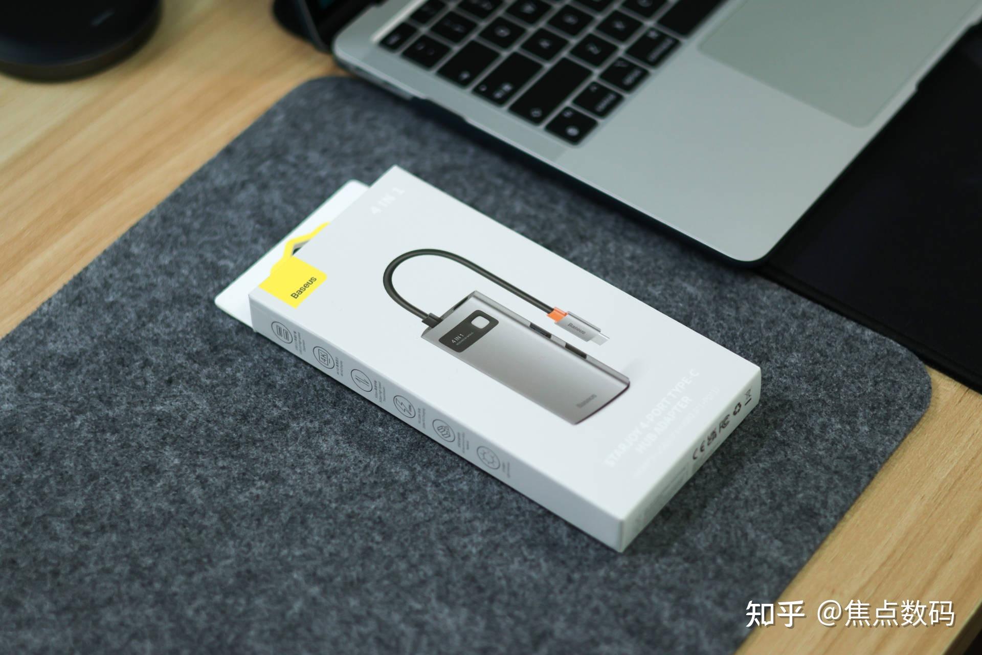 拓展坞哪款好？倍思拓展坞怎么样？自用分享 