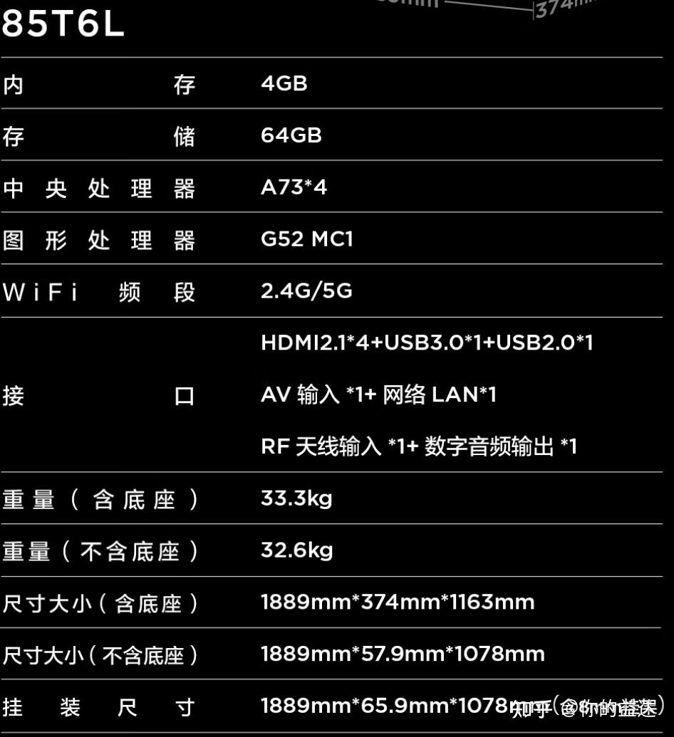 2025年618最值得买的TCL电视？最全TCL选购攻略，大屏电视应该怎么选？海信索尼TCL现在值得买吗？ - 知乎