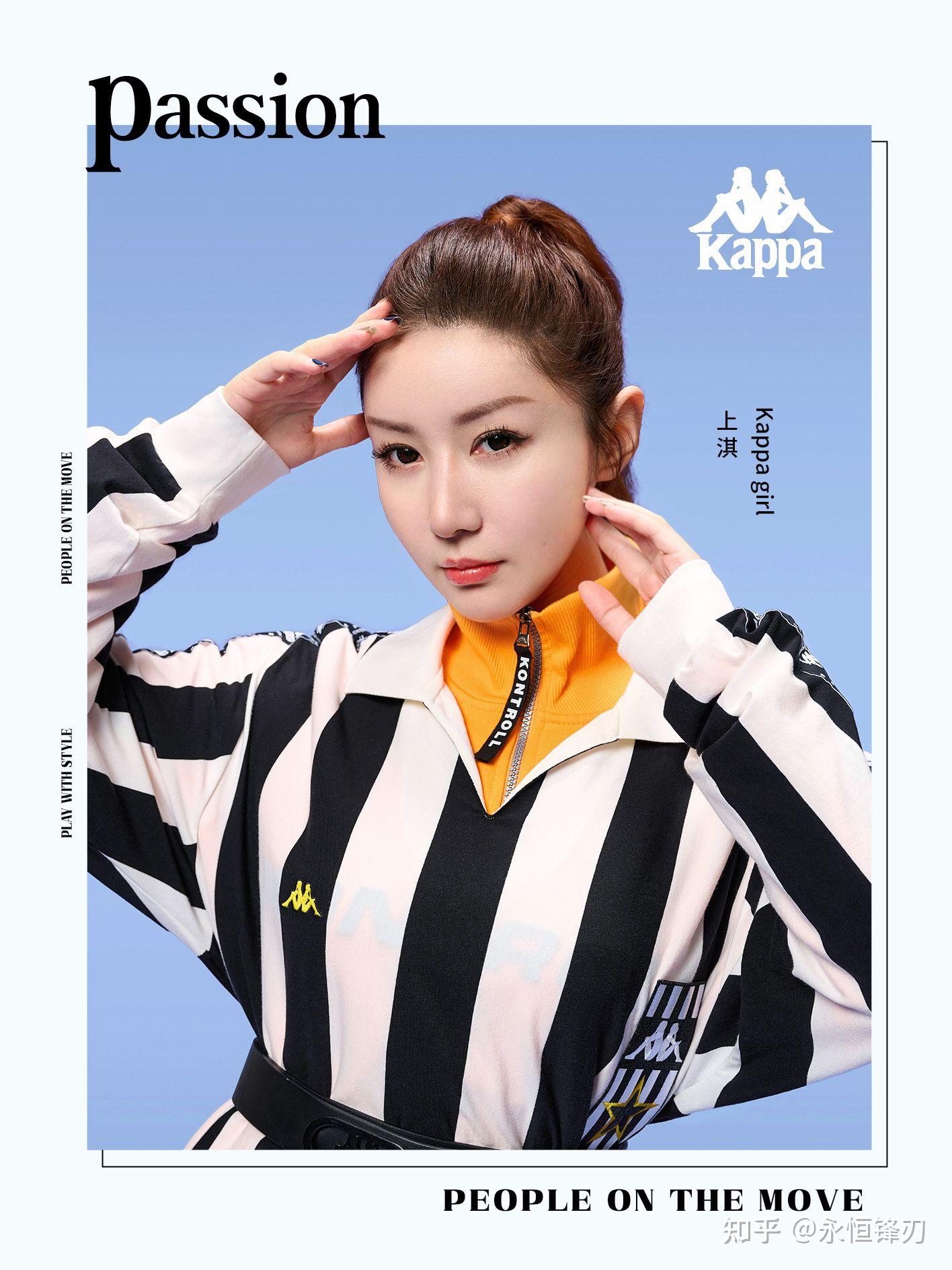 上淇卡帕品牌新宠儿 - 知乎