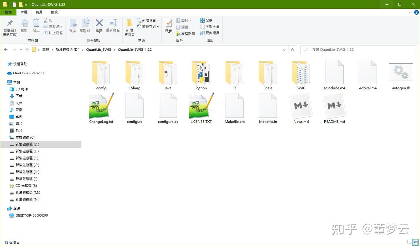 十五、雪球结构的评价(2)QuantLib SWIG C#的安装与使用 - 知乎
