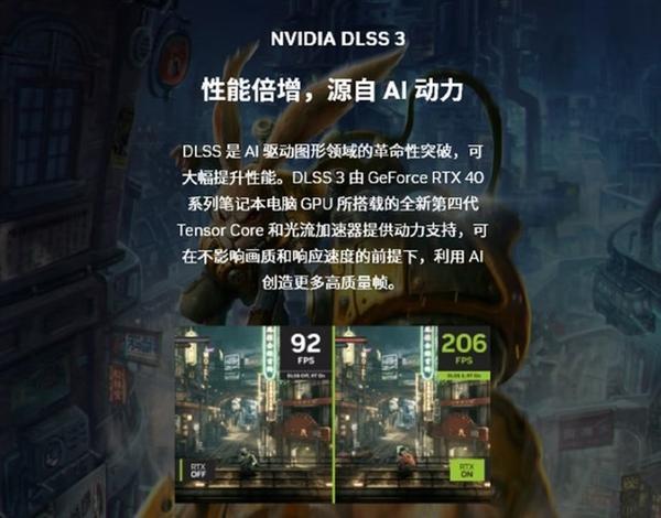 i9 13900HX+RTX 4080性能怎么样？实测告诉你答案 - 知乎