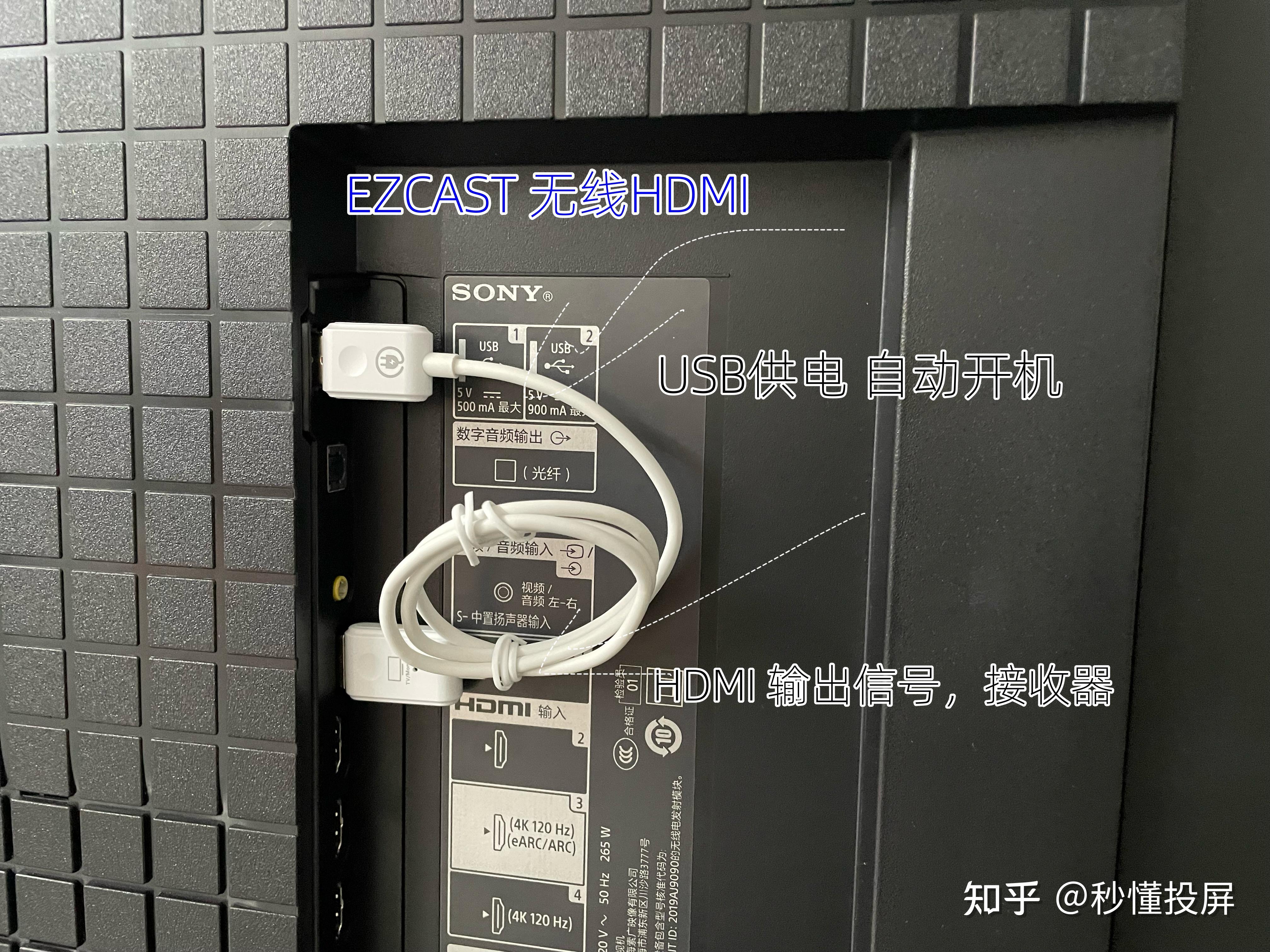 靠谱！好用易用的无线HDMI推荐；EZCast长距离无线图传—无网即插即投！ - 知乎