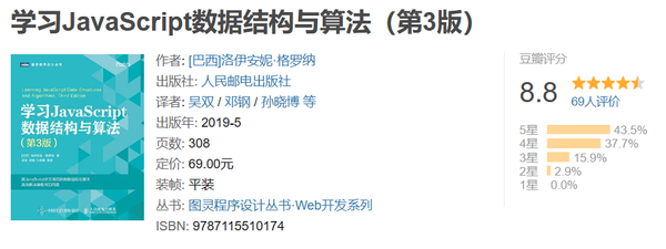 【建议收藏】32本前端开发入门书籍推荐！！！ - 知乎