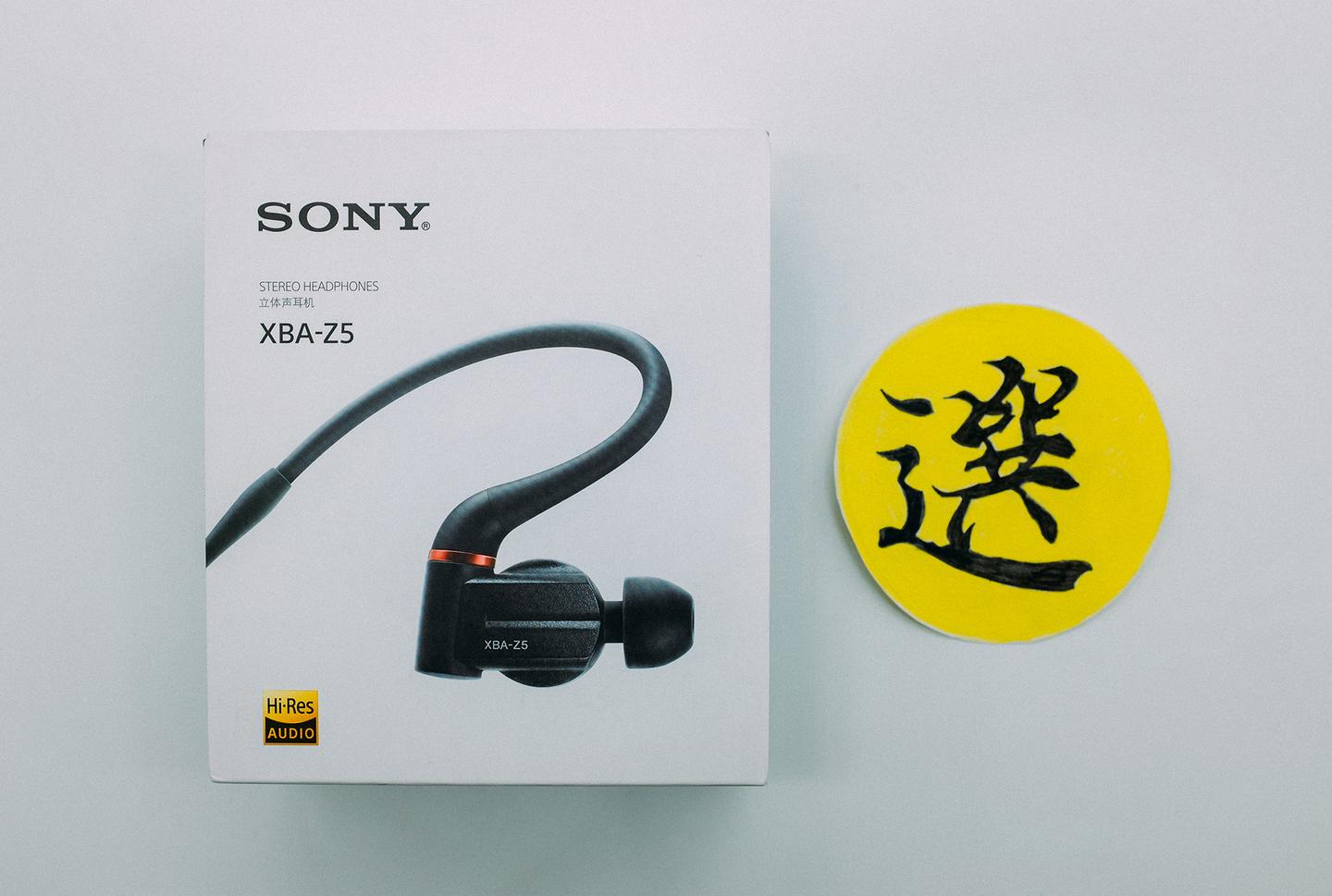 新老旗舰之争-SONY EX1000(EXK)、XBA-Z5耳机对比测评——开箱、外观篇 - 知乎