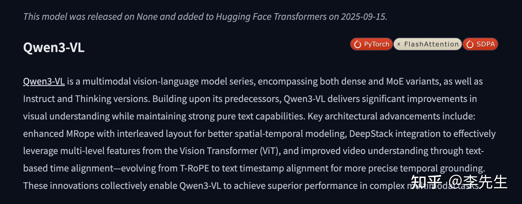 Qwen3-VL 今晚揭晓？架构源码抢先解析 - 知乎