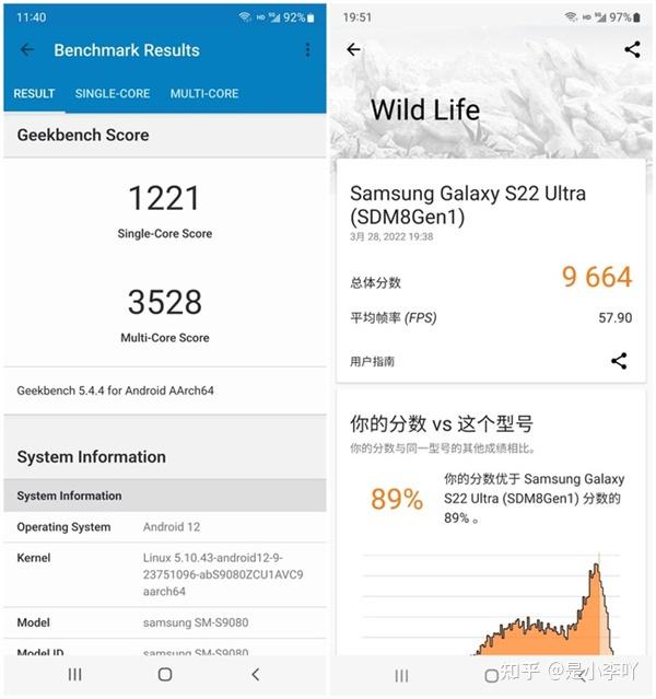 三星S22 Ultra评测：向完美体验更进一步的旗舰机皇
