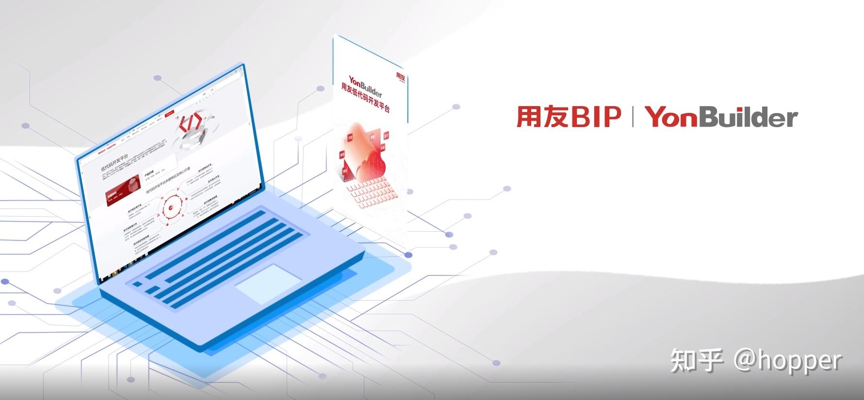 低代码平台简介（10家国产化低代码平台详细介绍） - 知乎