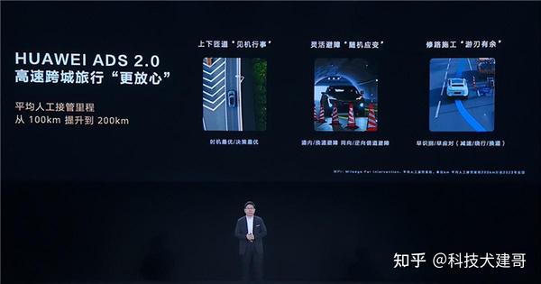问界M9首发华为AR HUD抬头显示；华为智能辅助驾驶ADS 2.0发布 - 知乎