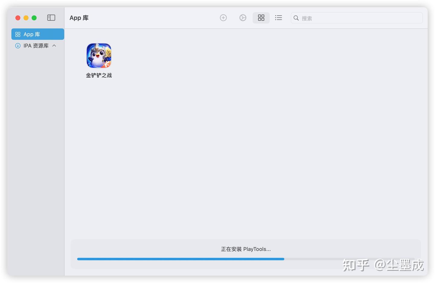 在M系列Mac上使用PlayCover安装《英雄联盟手游》完整指南 - 知乎
