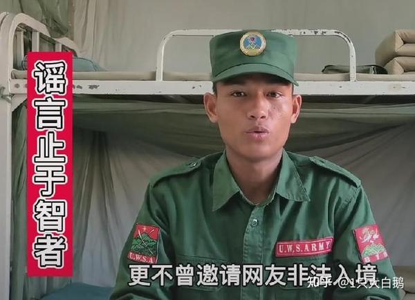 中国为什么不出兵铲除缅甸电信诈骗，解救被困国人？ 知乎