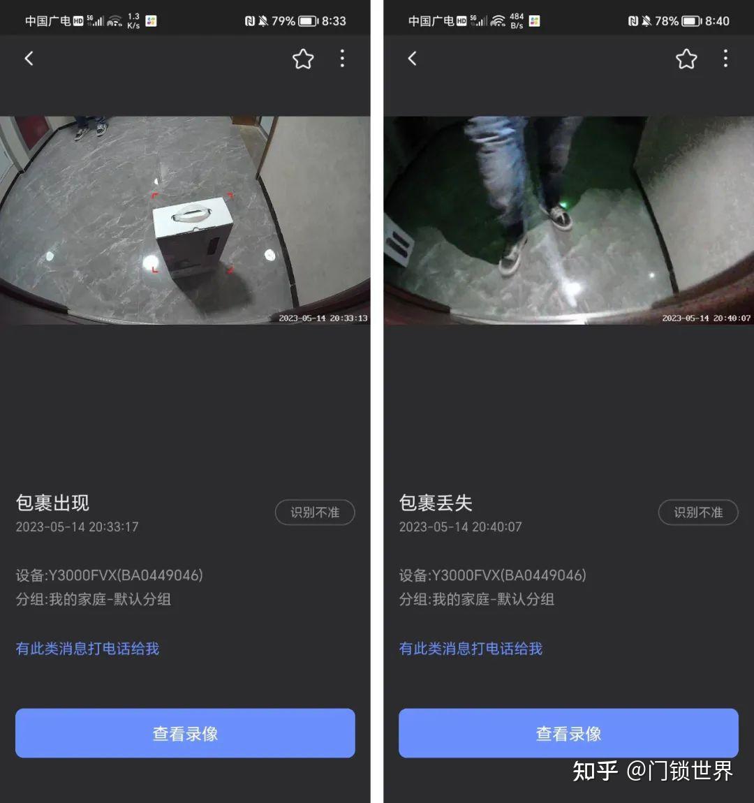 萤石Y3000FVX视频锁测评：3D人脸 双摄头 室内大屏 AI算法 开启视觉新体验 - 知乎