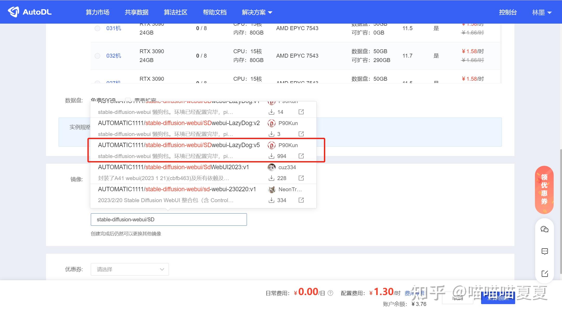 【AIGC】stable diffusion部署教程-20分钟搞定 - 知乎