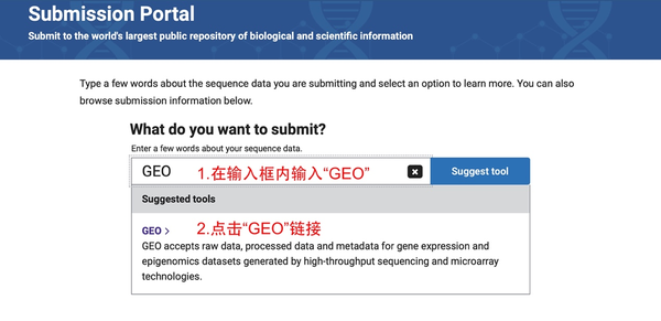 GEO 数据上传指南 - 知乎