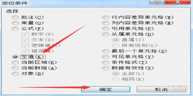 笔记:excel合并单元格筛选 知乎