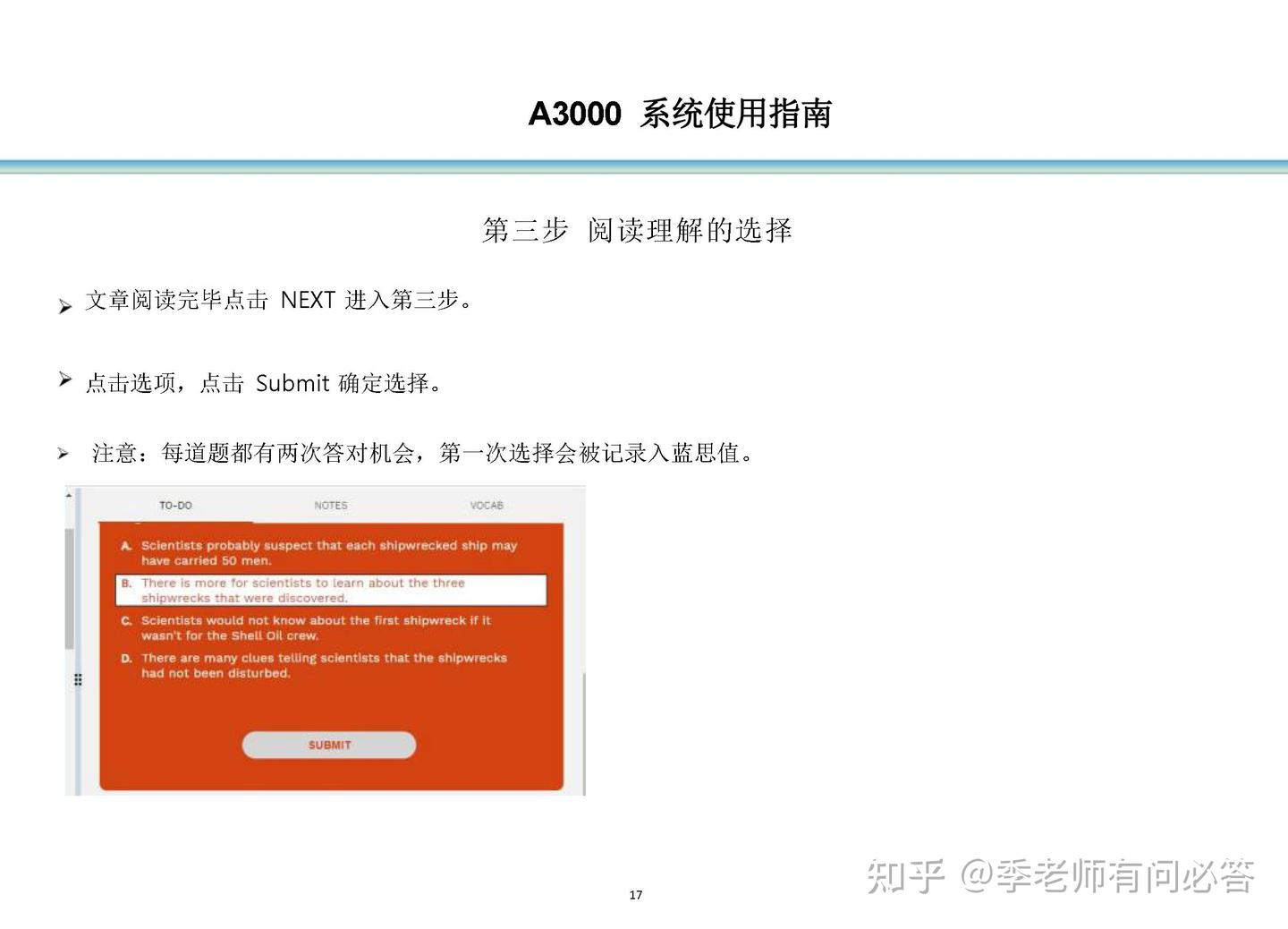 Achieve3000 分级阅读学习平台介绍 - 知乎