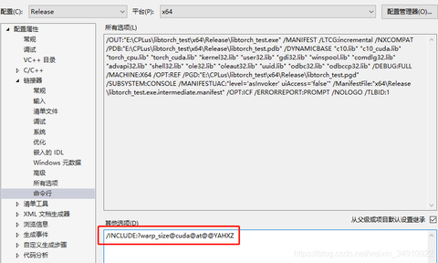 libtorch使用介绍 - 知乎