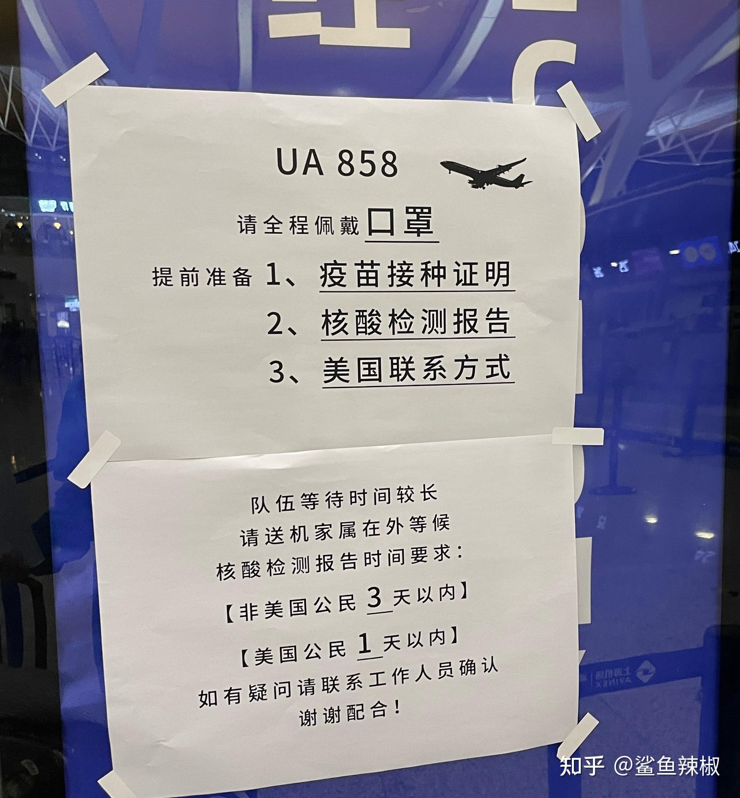 赴美流程 - 知乎