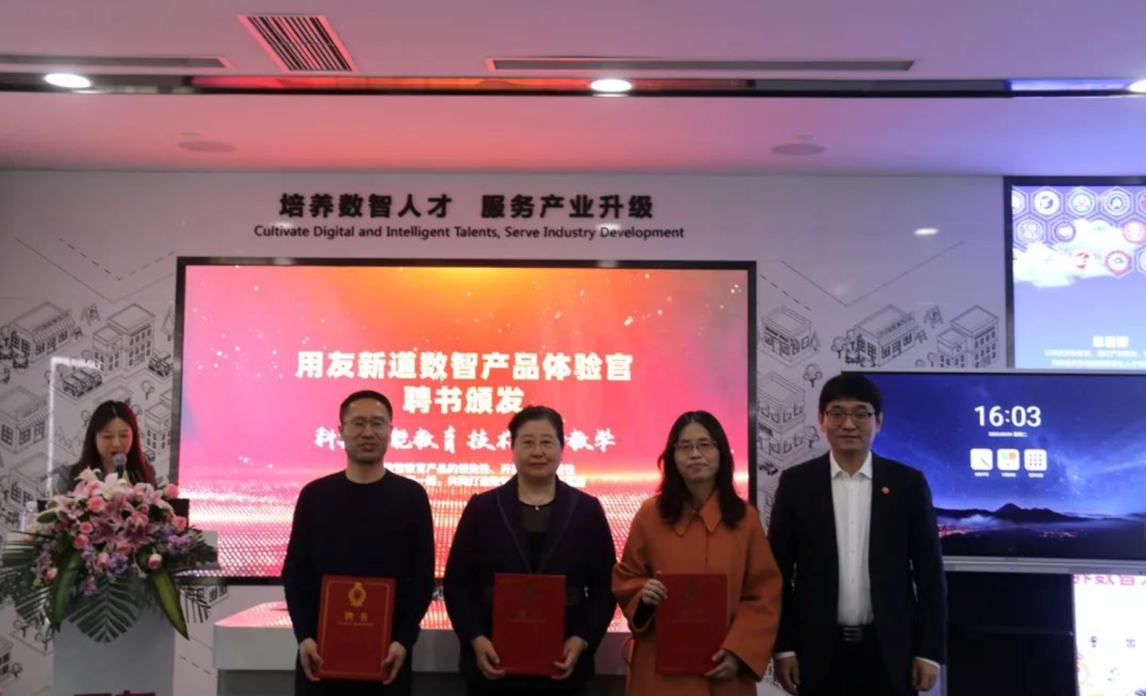 打造数智人才培养新基建—新道DBE Cloud 数智实践教学平台正式发布 - 知乎