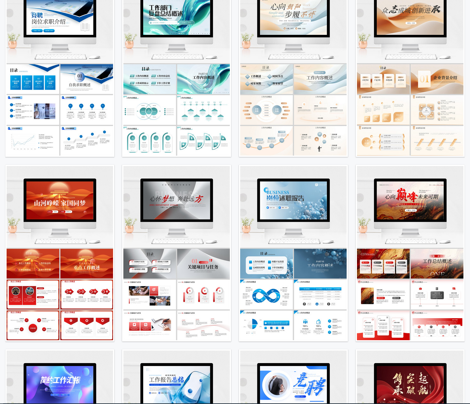 找又免费又好看的PPT模板？收藏这5个网站就够了！ - 知乎