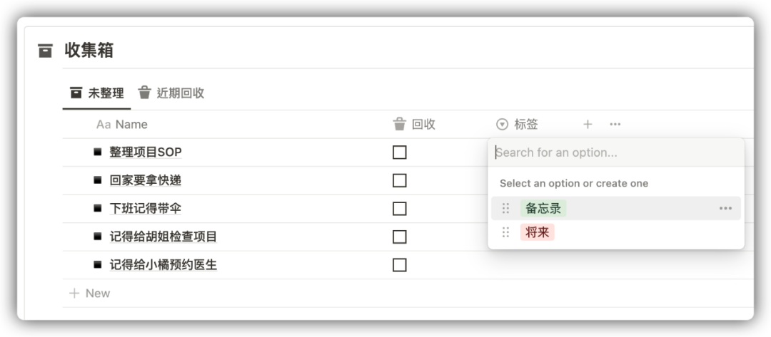 效率方法指南：GTD- 风靡20年的时间管理方法 - 知乎