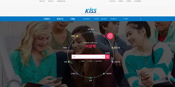 KISS韩国学术期刊数据库 - 知乎