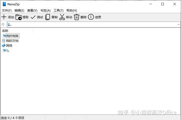 Windows 4种安装程序格式MSI，EXE、AppX和MSIX优缺点对比以及后缀为 .msixbundle的文件怎么安装？ - 知乎
