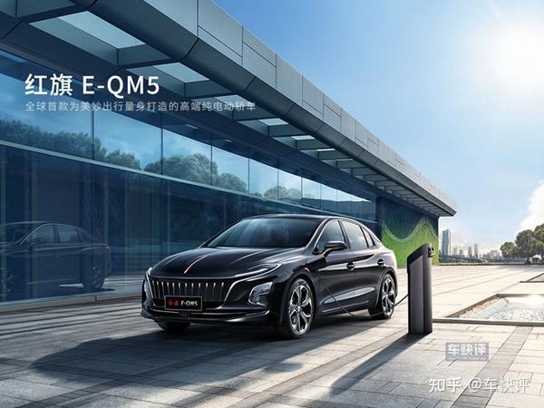 成功挑战水中托底：红旗E-QM5，用实力诠释何为国车安全 - 知乎