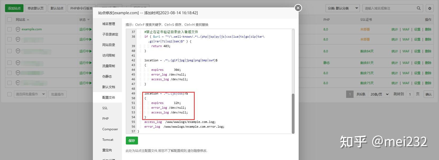 linux安装alist,反向代理教程 - 知乎
