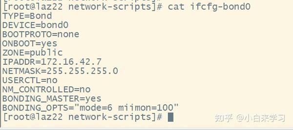 centos7服务器多网卡绑定 - 知乎