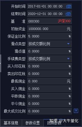 认识QMT（1）--初识QMT界面 - 知乎