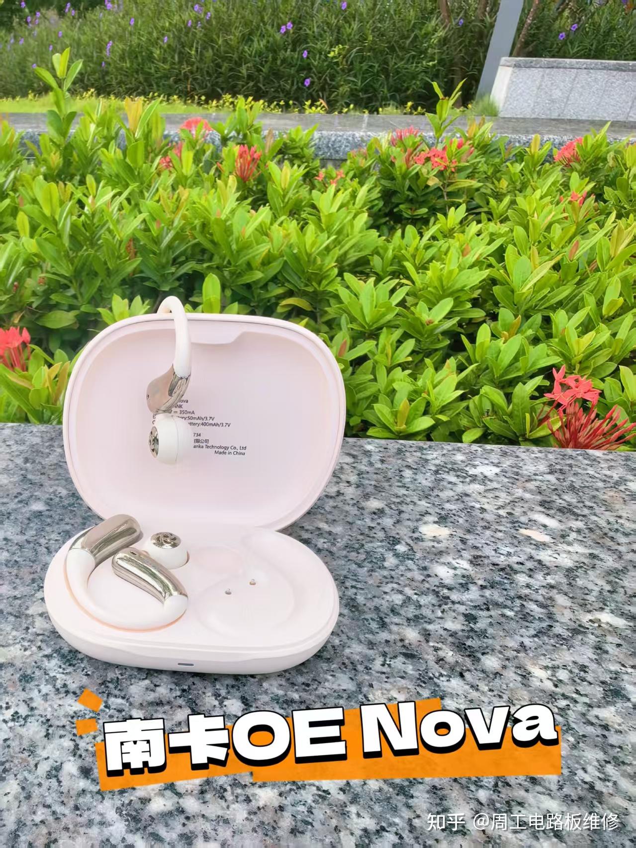 有没有好用的性价比高的耳机？南卡OE Nova值得推荐吗？运动耳机新王者！南卡OE Nova开放式耳机：跑步骑行全能旗舰，颠覆性舒适与音质双突破。 - 知乎