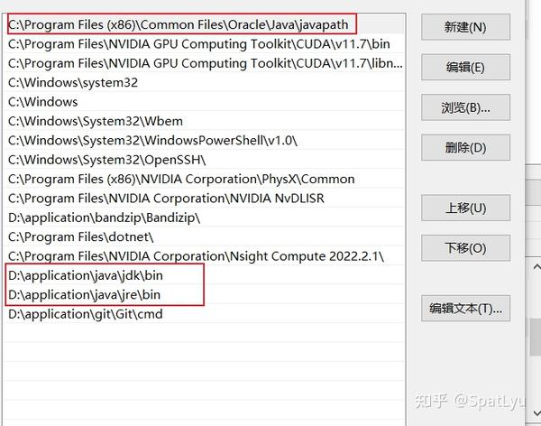 完全卸载Java（JDK8） - 知乎