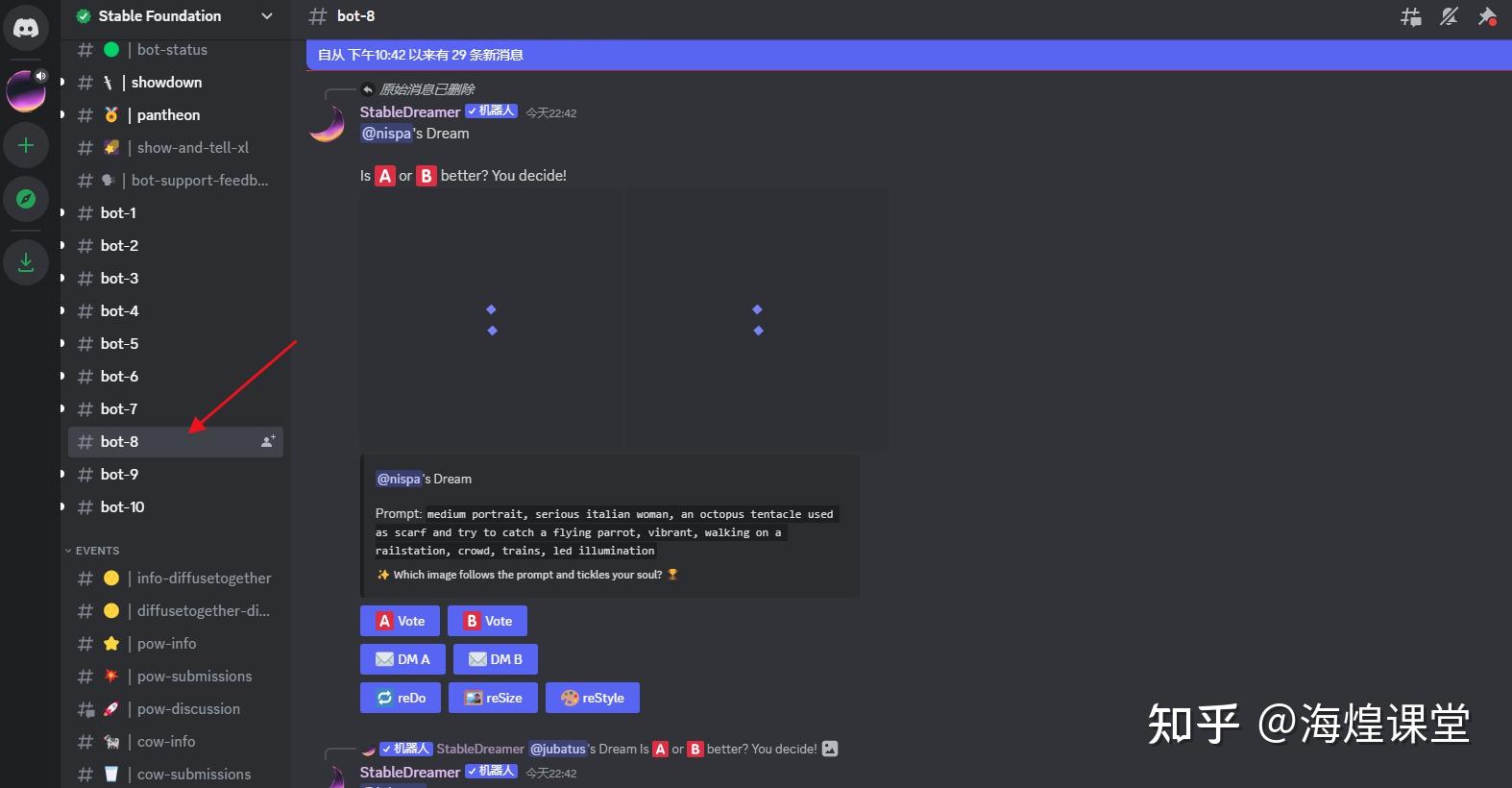 SDXL1.0 在线体验stable diffusion，有史以来最强版！好用！免费！ - 知乎