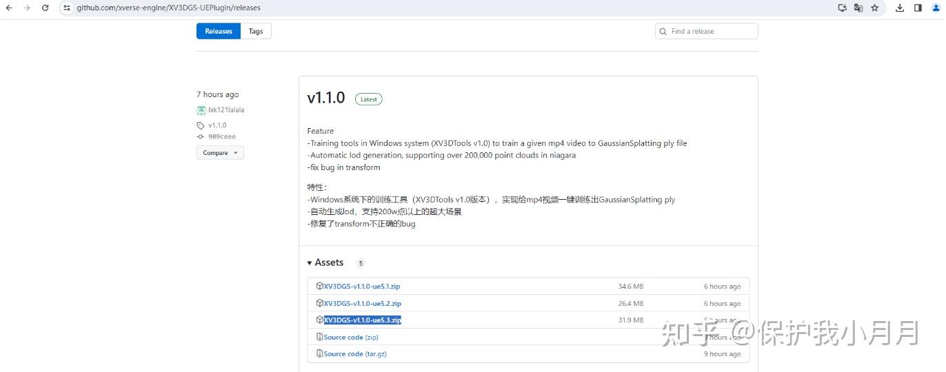 2、3DGS输出PLY至UE5--UE5插件下载 - 知乎