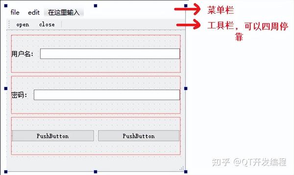 窗口mainwindow - 知乎